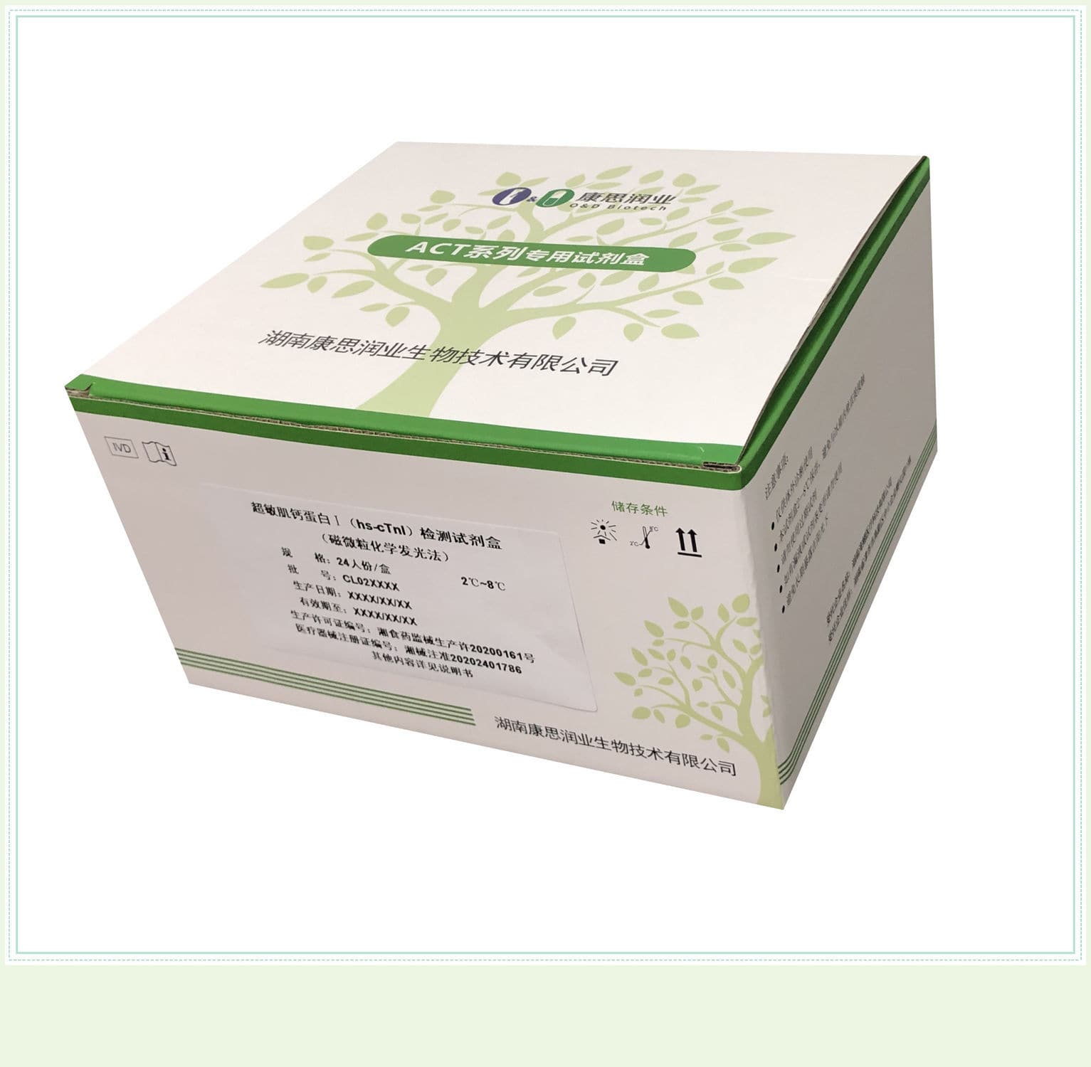 Kit di test per malattie cardiovascolari - 0021HC - Beijing O&D Biotech ...