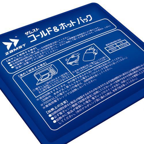 Compressa termica calda e fredda - Nippon Sigmax - generica